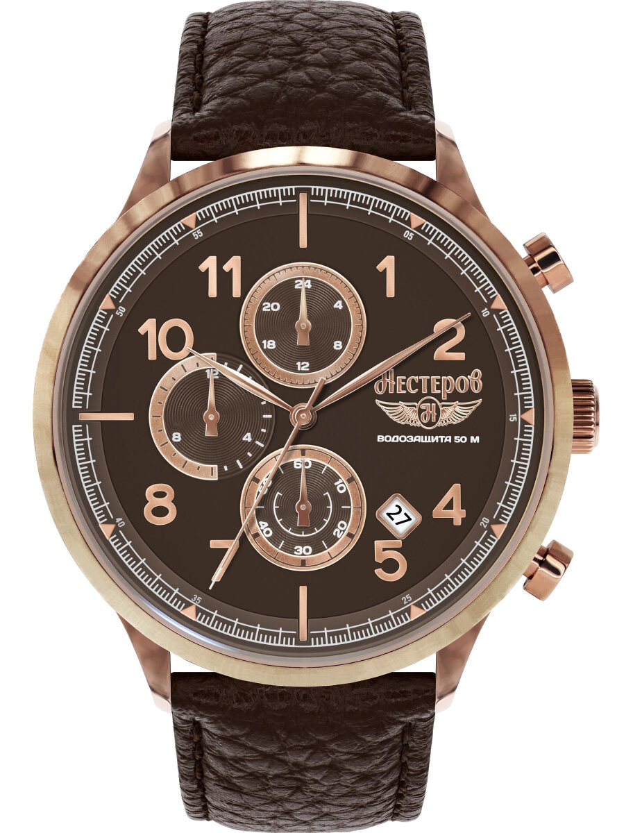 Наручные часы