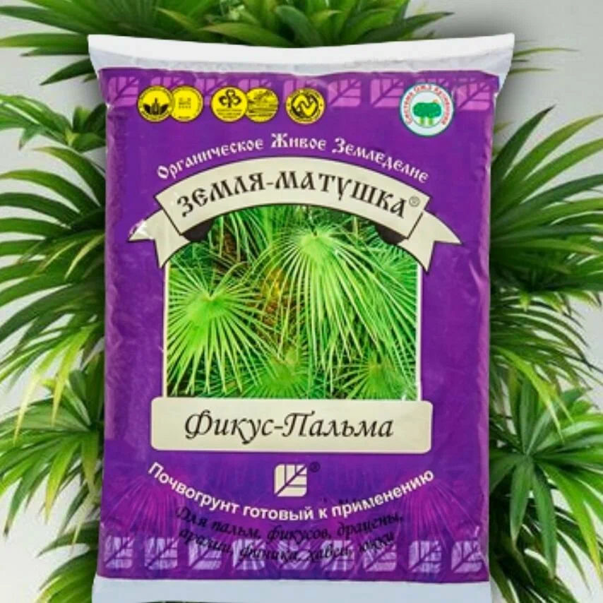 Грунт почва "Фикус - Пальма" 3 л, "Земля-матушка" для фикусов, драцены, аралии, хавеи, юкки и других растений "БашИнком"