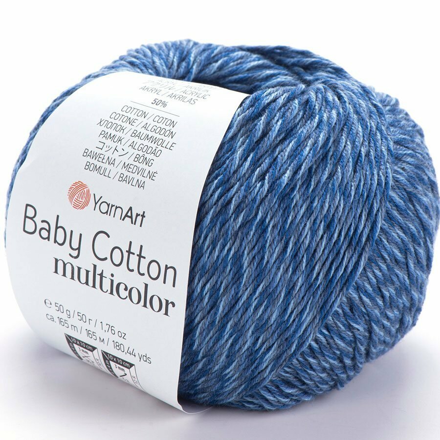 Пряжа Yarnart BABY COTTON MULTICOLOR 5210 меланж (5 мотков)