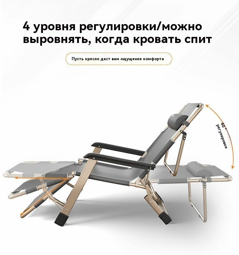 Кресло-шезлонг — фото 1