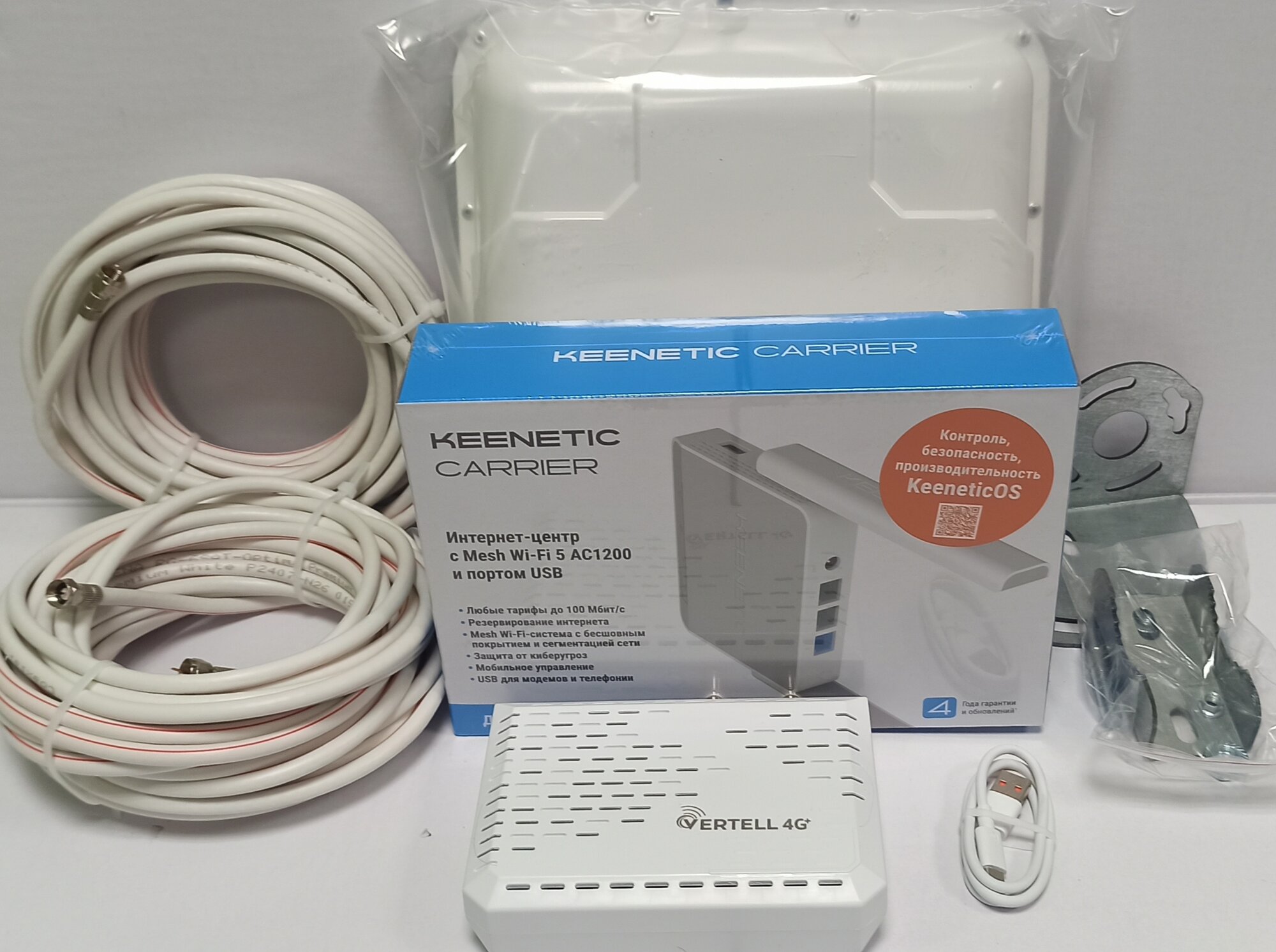 Скоростной комплект 4G Vertell cat.9 Fibocom L850-GL + Keenetic Carrier с антенной Mimo 2*15дБ и кабелем 20 метров