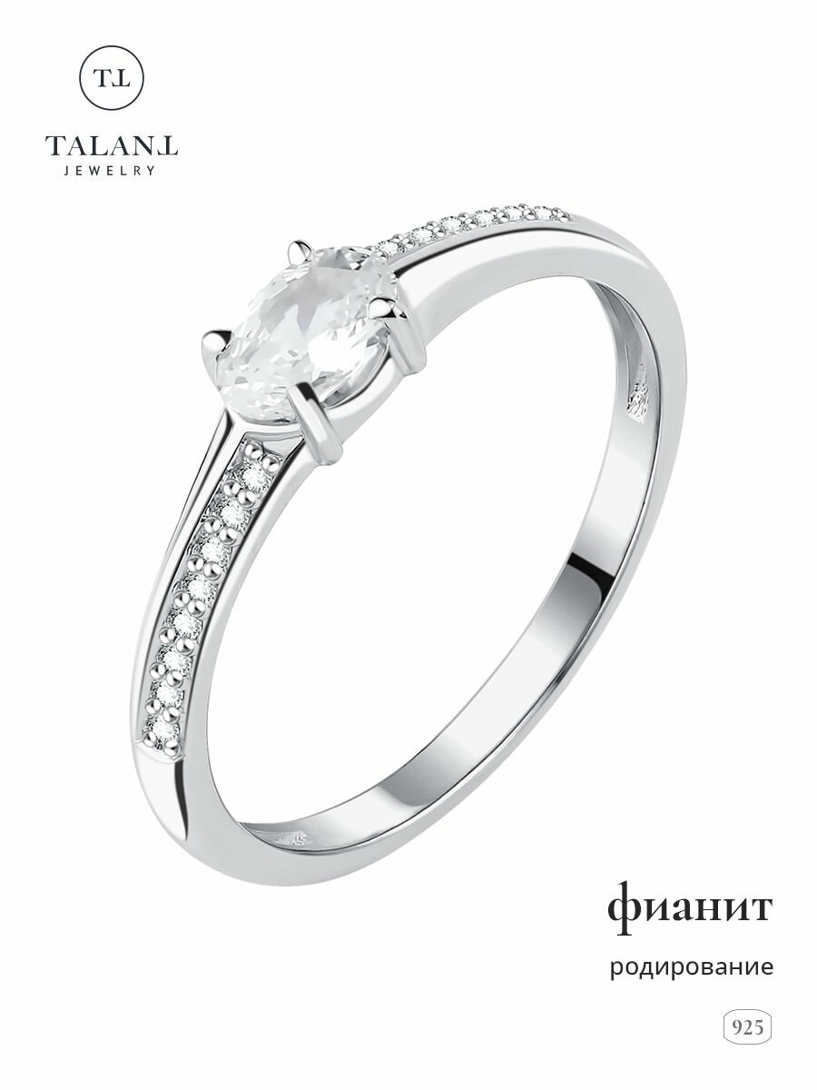Кольцо тонкое, серебро, 925 проба, фианит
