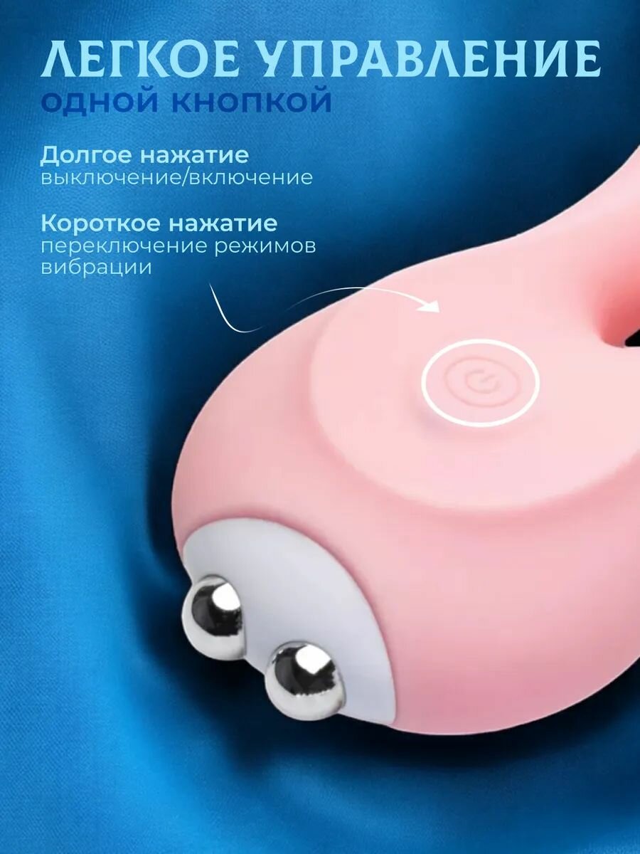 Вибратор