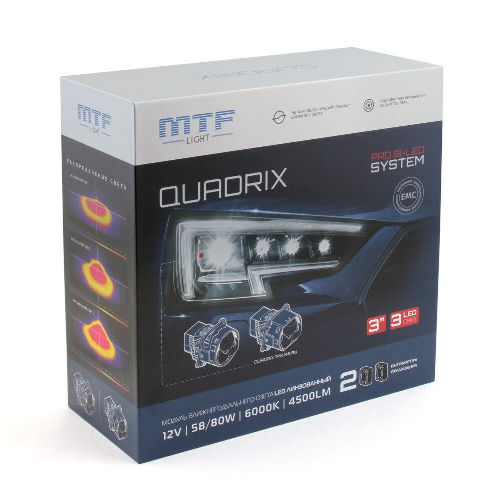 Светодиодные модули ближнего/дальнего света MTF light BI LED QUADRIX 3.0" 3 линзы/круг 58/80W 6000K 12V (2 модуля)