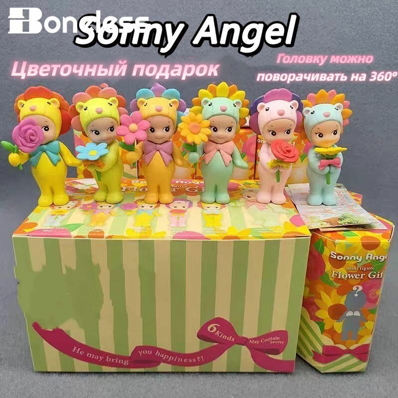 Sonny Angel Слепая коробка (Blind Box) - Коллекционная кукла ангел, Серия Цветы (Flower Series)