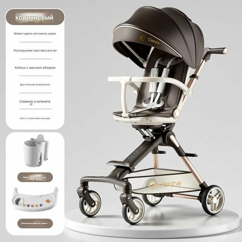 Детская коляска, может сидеть и лежать, легкая складная коляска