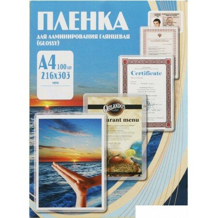 Пленка для ламинирования Office-Kit глянцевая A4 175 мкм 100 шт PLP11523-1