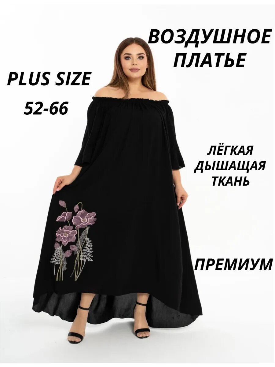 Платье весна-лето 2025