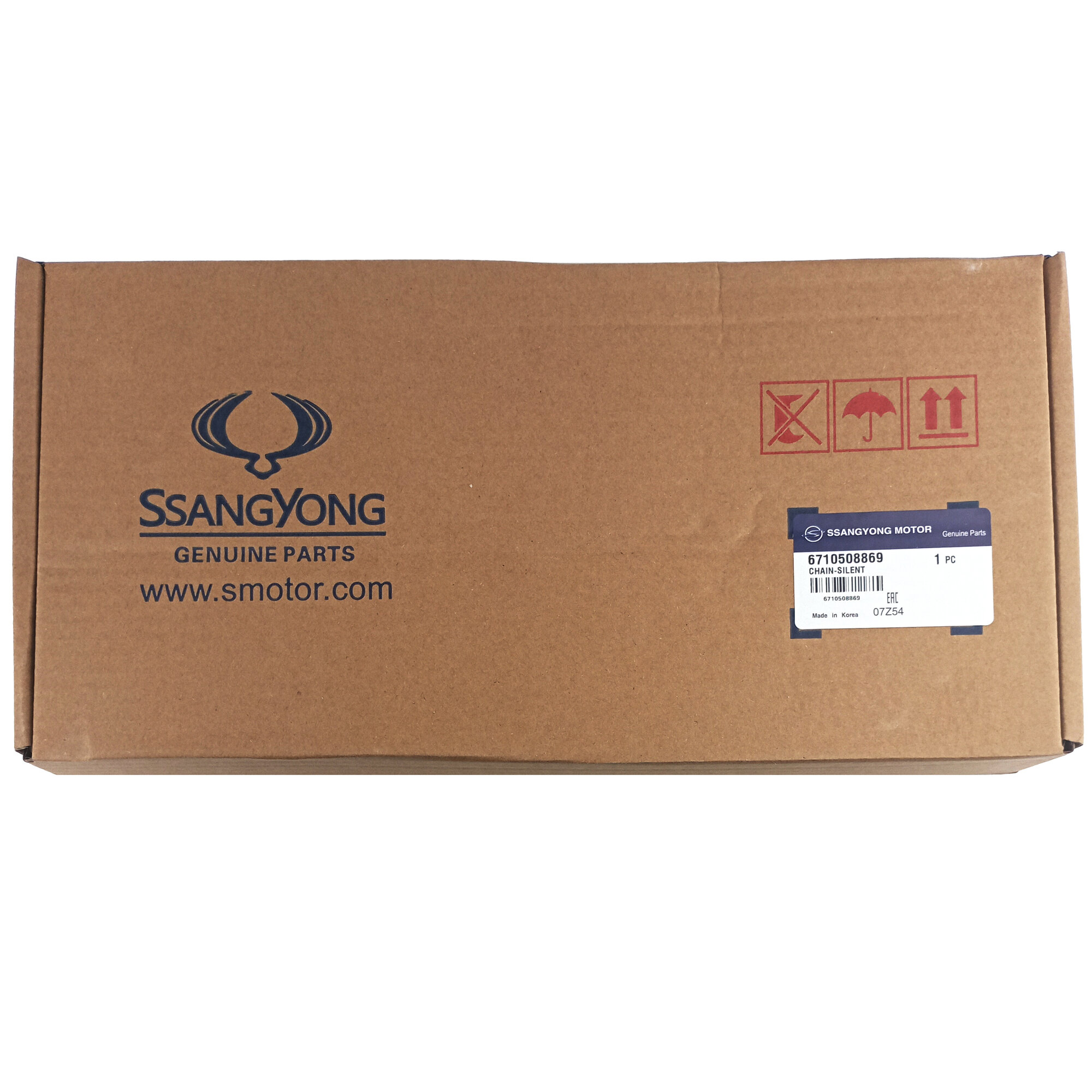 Комплект цепи ГРМ SsangYong для дизельного двигателя (2л) D20DTF / D20DTR для Actyon New, Actyon Sports II, Stavic