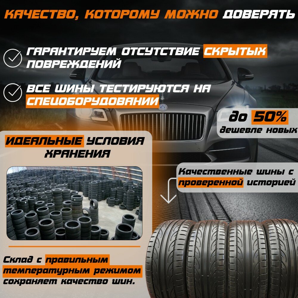 Комплект Б/У шин 215/60 R18 Continental ContiEcoContact 6 Q
