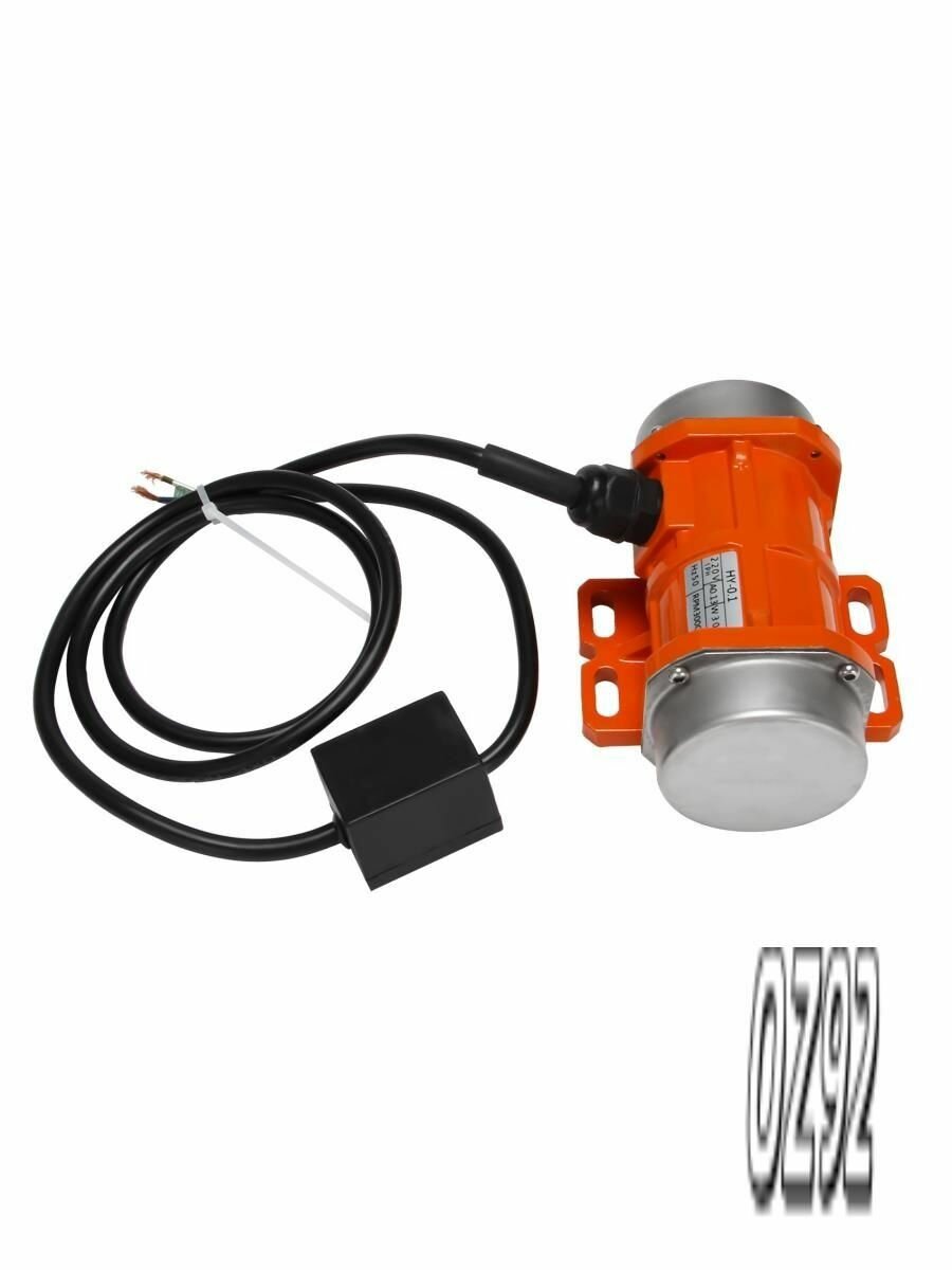 Бетонный вибратор Вибрационный двигатель 30 Вт 220 В 3000 об/мин однофазный алюминий/регулятор скорости двигателя