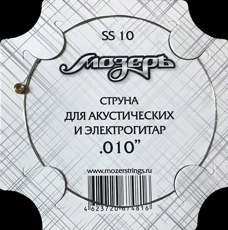 Одиночная струна для электрогитары Мозеръ SS10 10