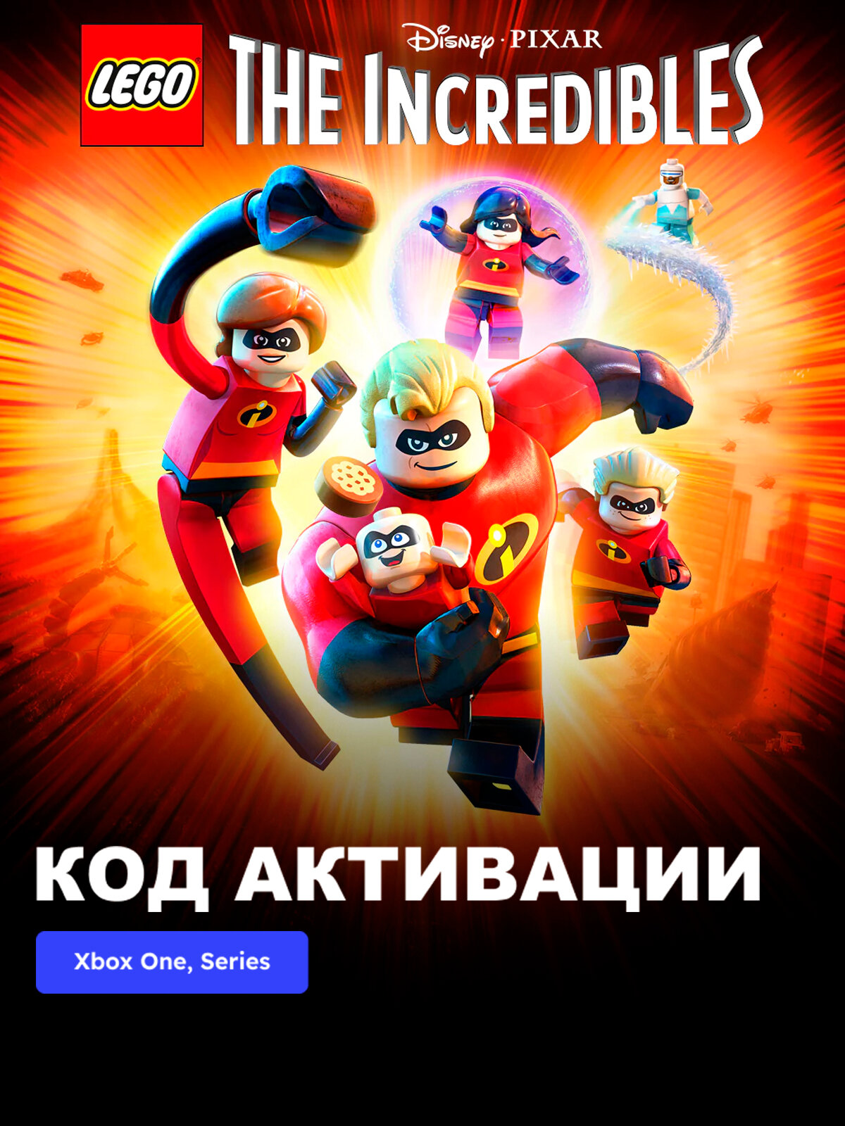 Игра LEGO The Incredibles Xbox One, Xbox Series X|S электронный ключ Аргентина