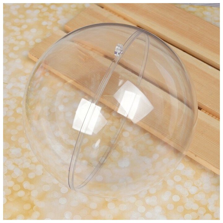 Заготовка - подвеска, раздельные части "Шар", диаметр собранного: 18 см