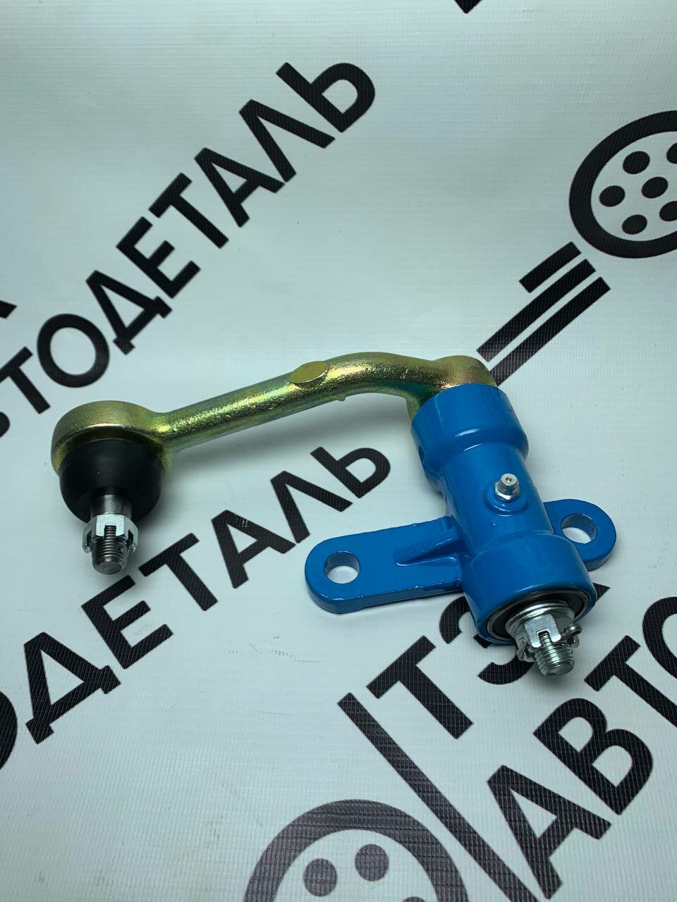 Рычаг маятниковый для а/м Волга (маятник)
