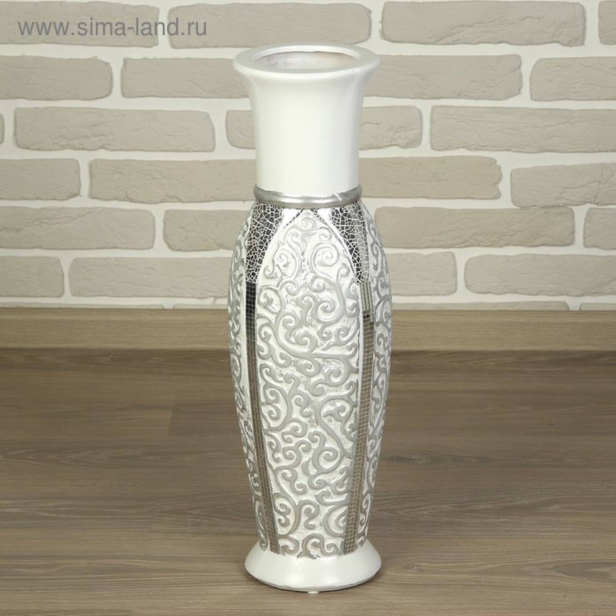 Ваза напольная «Версаль», h=60 см, керамика, белая