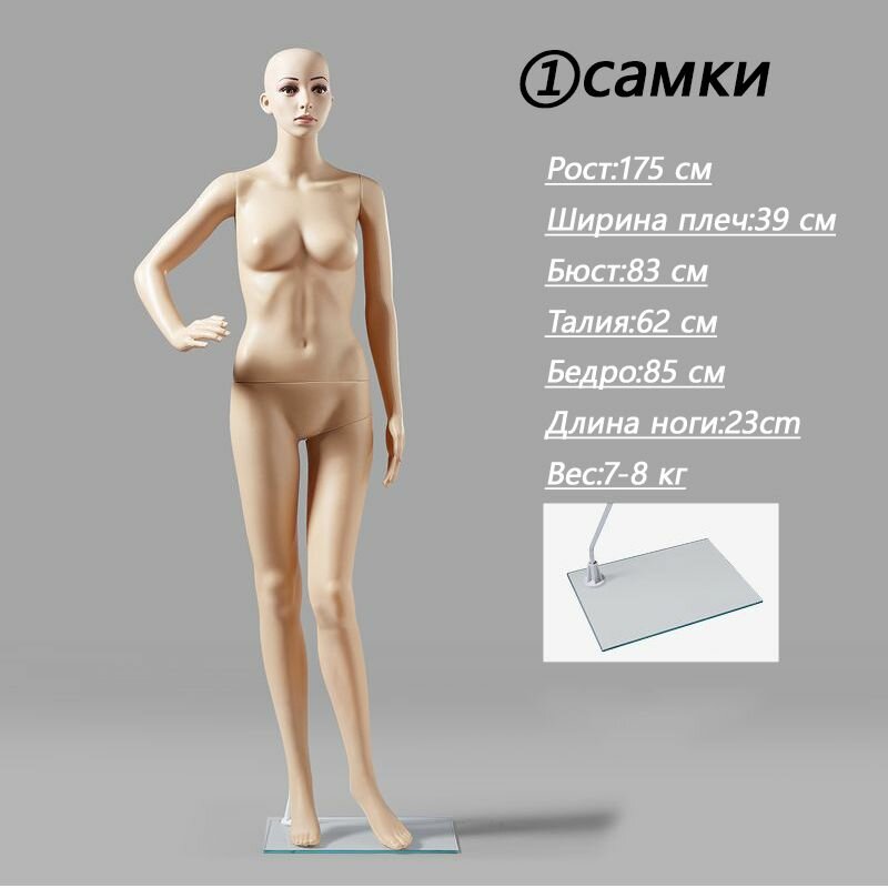 Натуралистичные манекены в полный рост