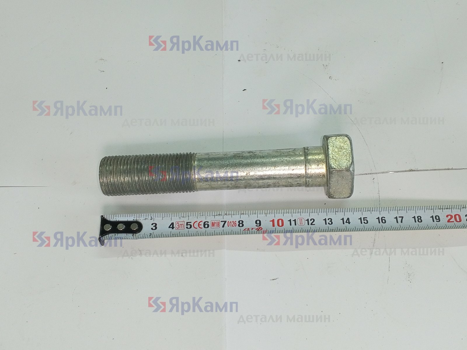 Болт М24х2.0х130-6Н крепления штанги реактивной МАЗ ОАО