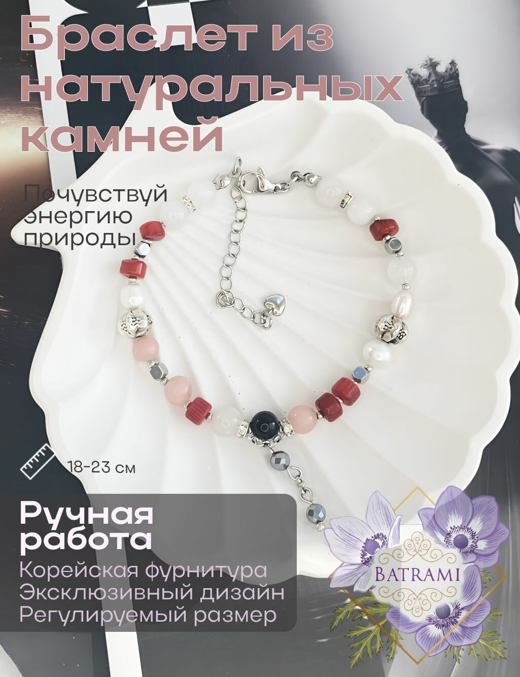 Браслет, марказит, опал, гематит, жемчуг пресноводный культивированный, лунный камень, коралл