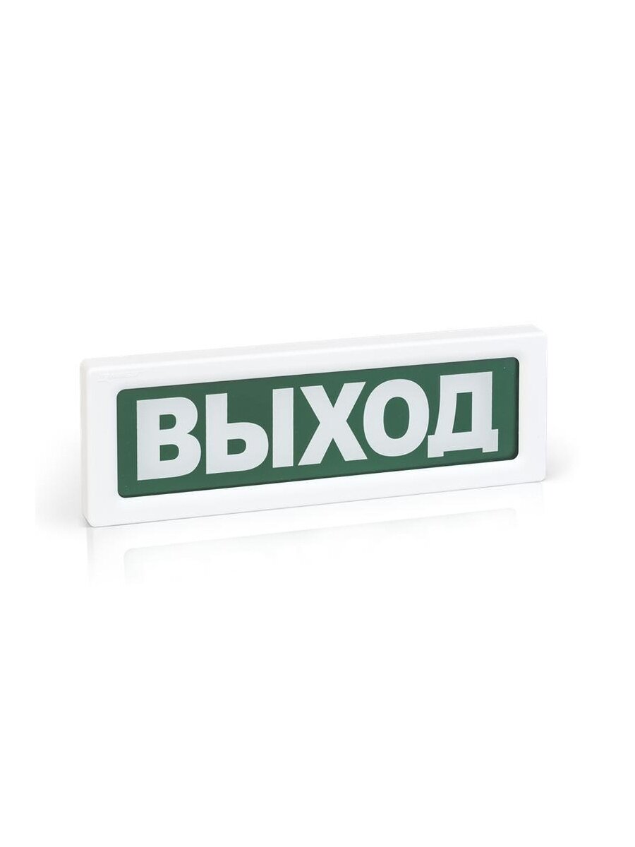 Оповещатель охранно-пожарный световой (табло) ОПОП 1-8 220В "Выход" Рубеж Rbz-077513