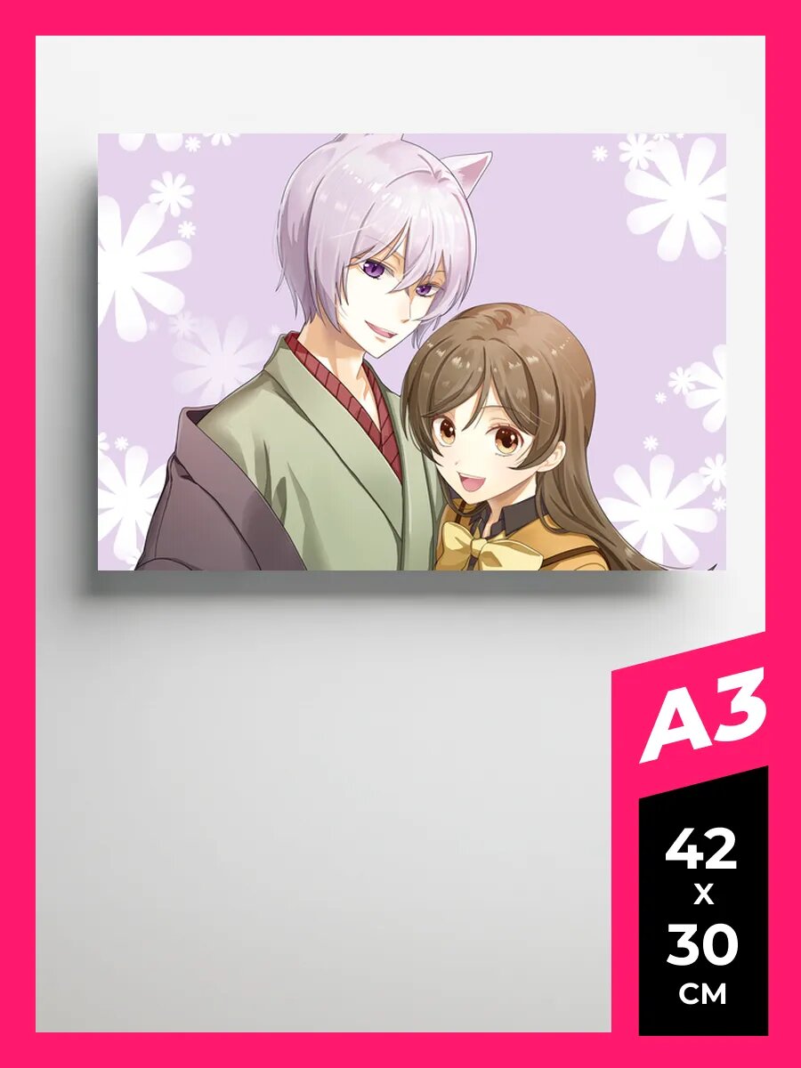 Постер Очень приятно Бог плакат анимэ 12 A3, матовая фотобумага премиум качества