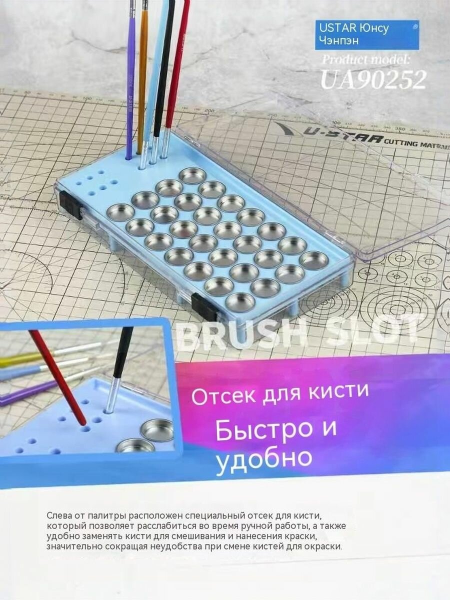 Инструменты для подбора цвета краски цветокоррекция тарелка