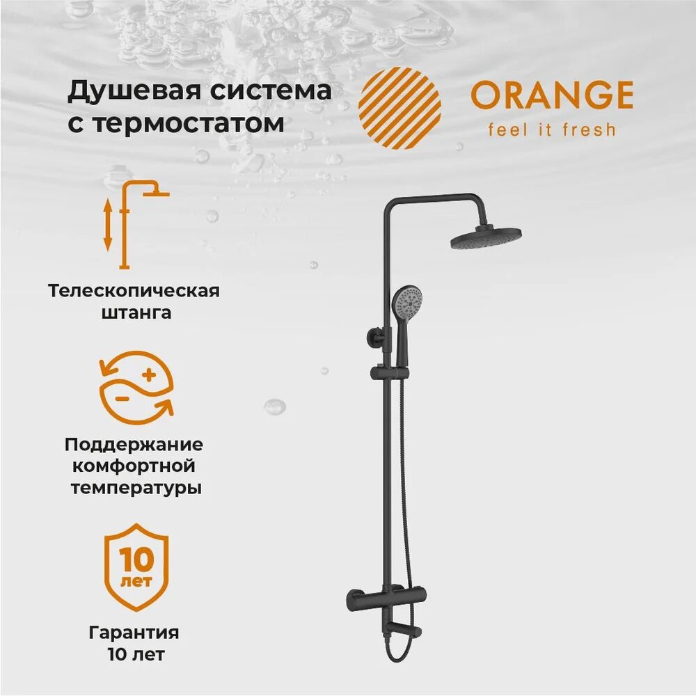 Душевая стойка Orange Thermo Thermo T02S3-911b со смесителем, термостатическим, черная, матовая, душевая система с тропическим душем, с изливом, с лейкой, латунная
