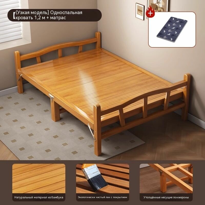 Раскладушка