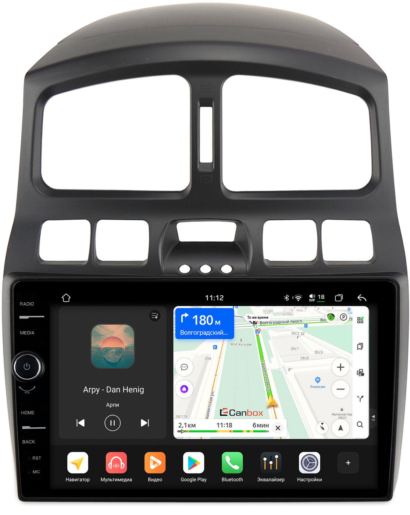 Штатная магнитола JAC S1 (Rein) 2007-2013 Canbox PRO-Line 7875-9-223 на Android 13 (4G-SIM, 8/256, DSP, QLed)