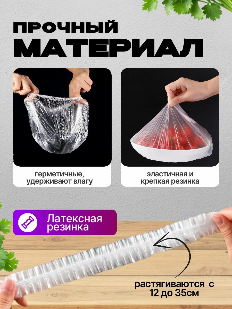 StepGo Пакет для продуктов, 12-32 см