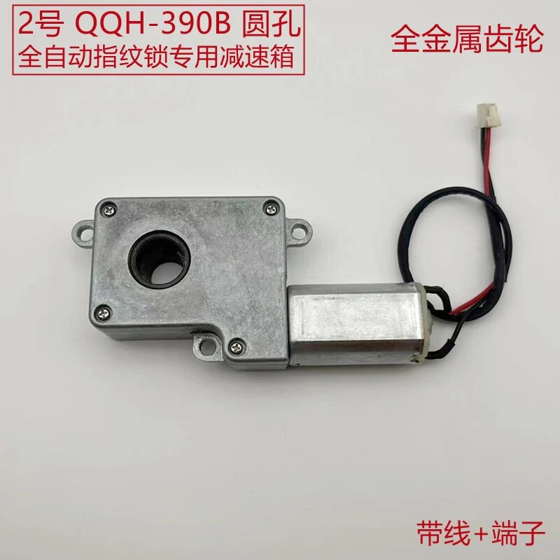 Полностью автоматический замок с отпечатками пальцев, специальный двигатель, интеллектуальный замок, дверной замок коробки передач, Model3