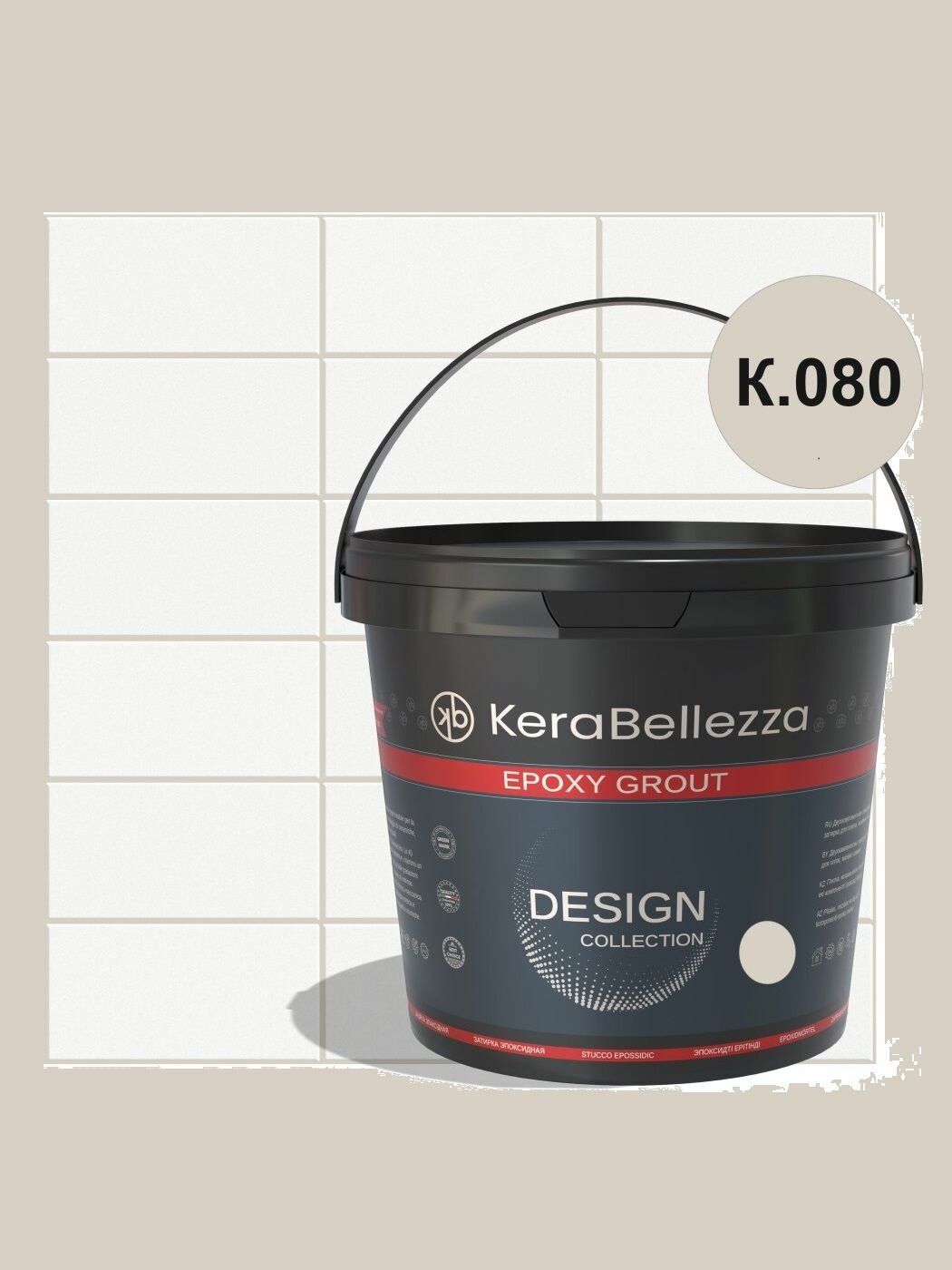 Затирка эпоксидная 0,5-15 мм KeraBellezza Design (1кг) К.080