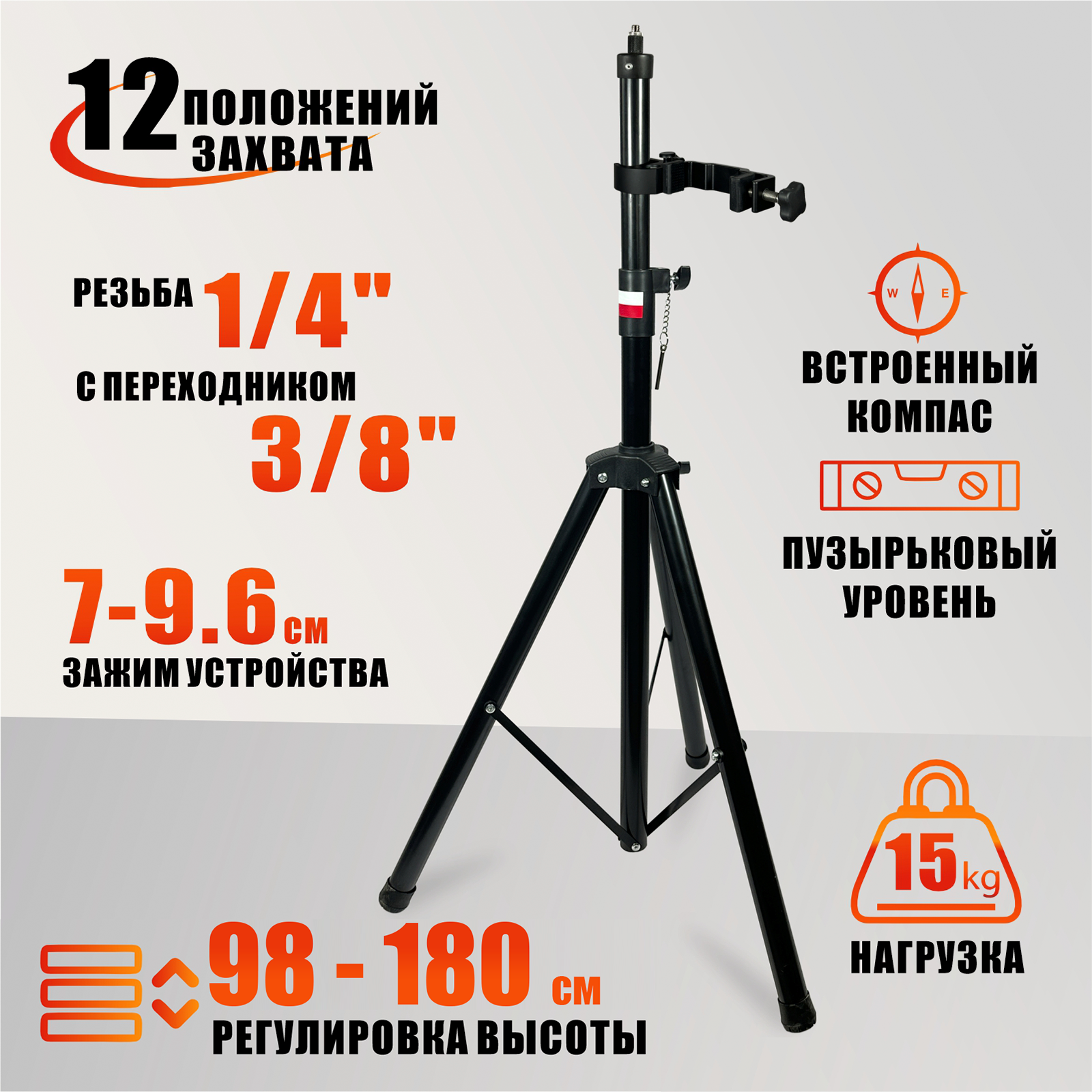 Крепление для GPS контроллера, полевого контроллера на штативе SPS-502B-14, резьба 1/4 и 3/8