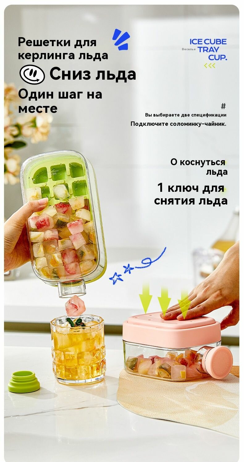 Чайник со льдом — фото 1