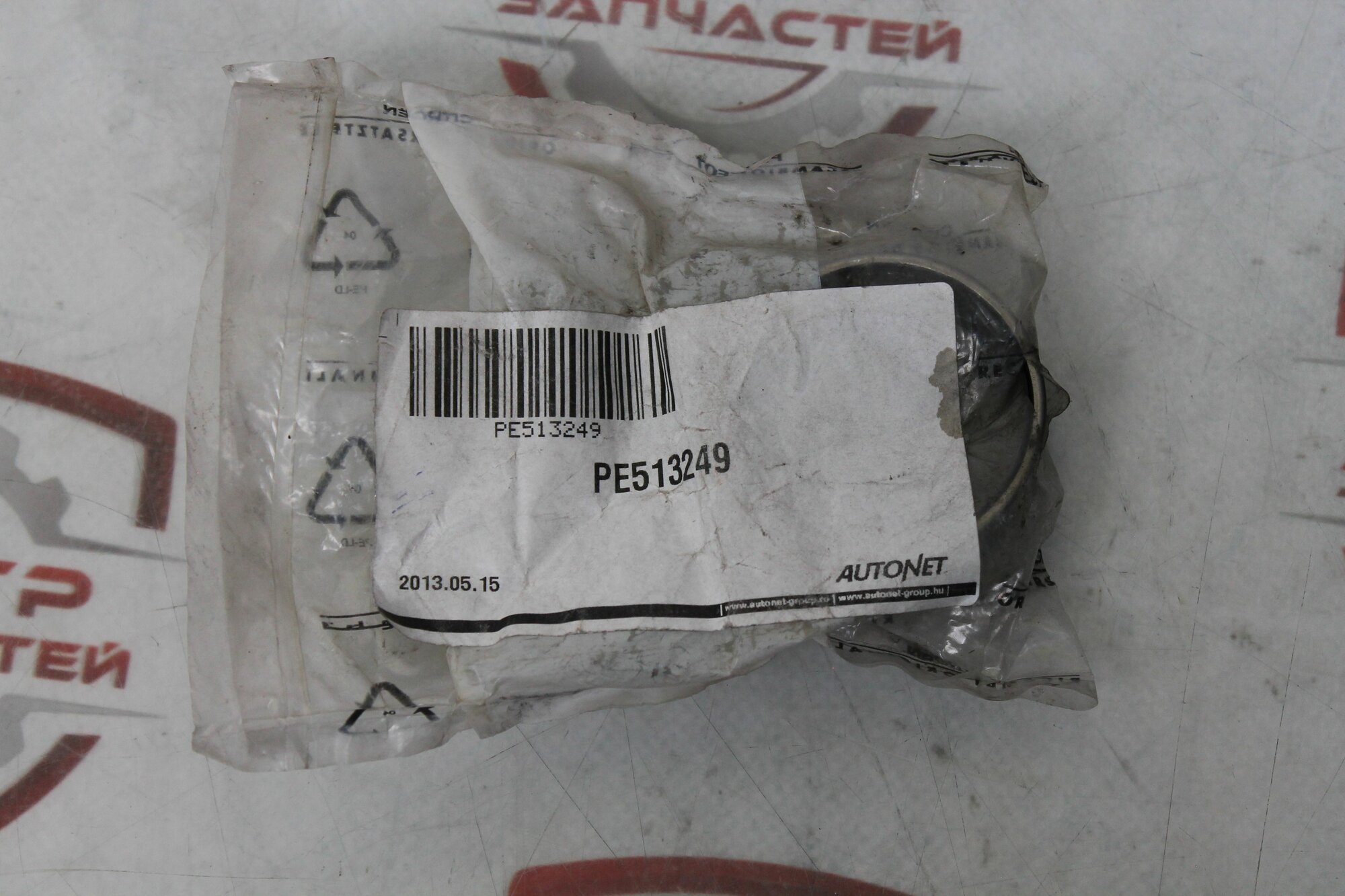 Подшипник торсиона PEUGEOT 513249