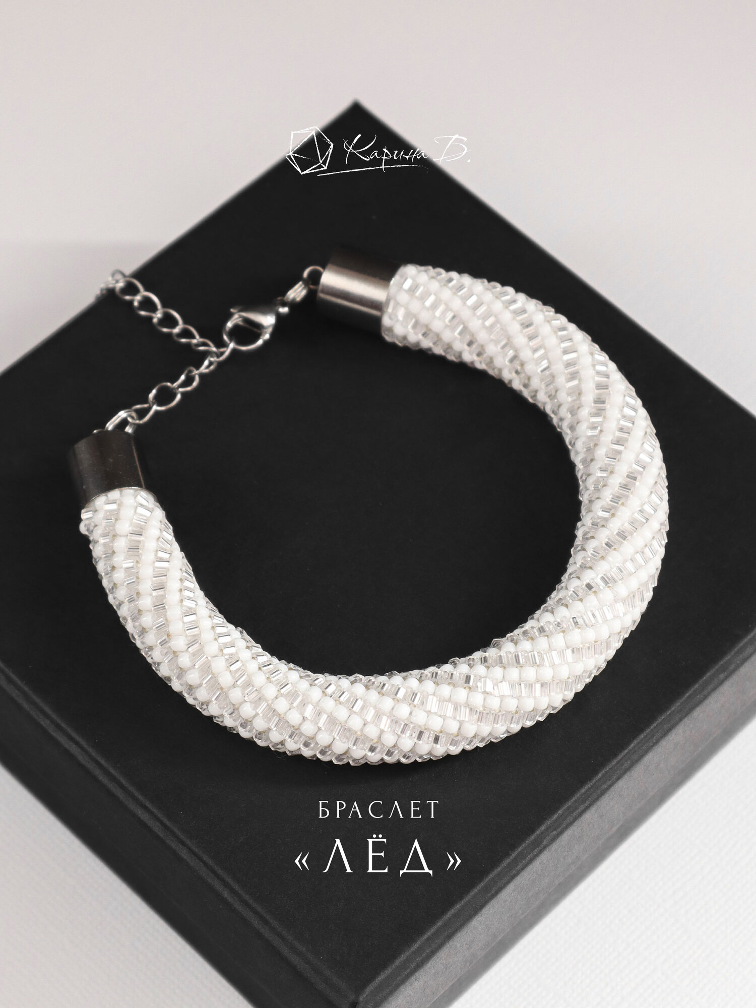 Браслет, стекло, бисер