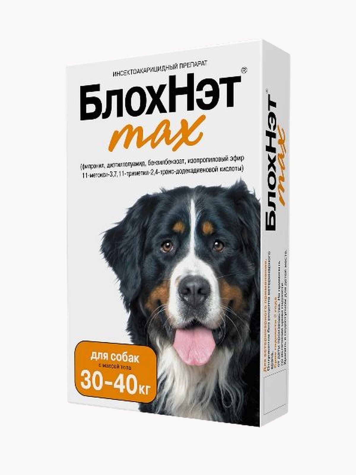Капли от клещей, блох, власоедов и комаров БлохНэт max для собак массой от 30 до 40 кг (4 мл)