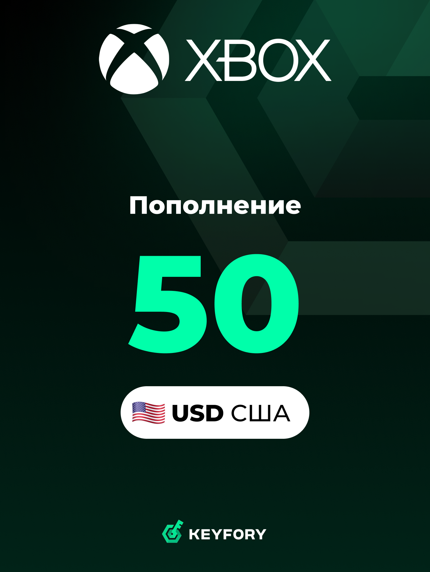 Пополнение счета Xbox на 50 USD ($) Америка (США) / Код активации USD / Подарочная карта Иксбокс / XBOX Gift Card US/USA