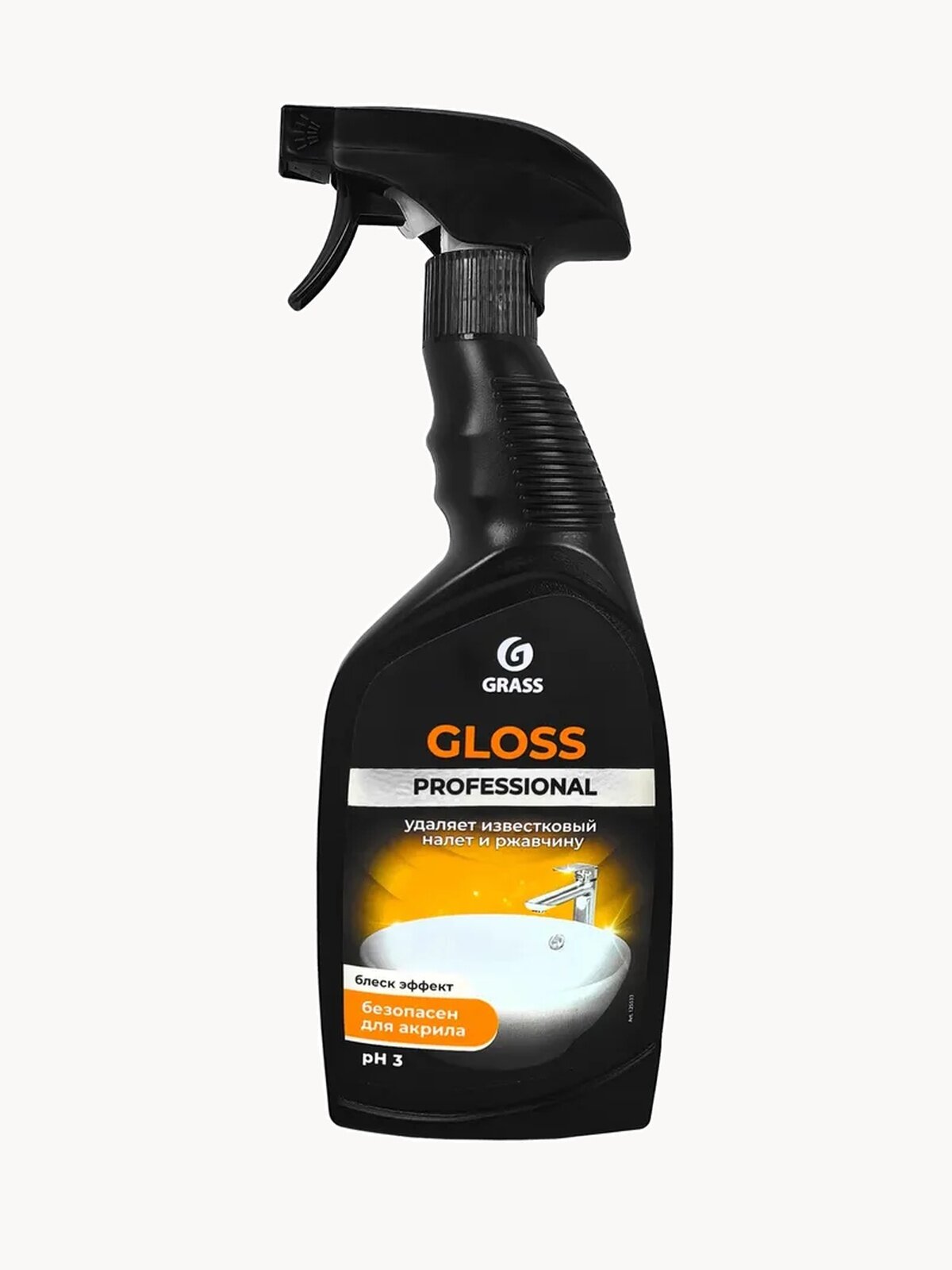 Чистящее средство спрей от ржавчины и известкового налета Grass Gloss Professional, 600 мл.