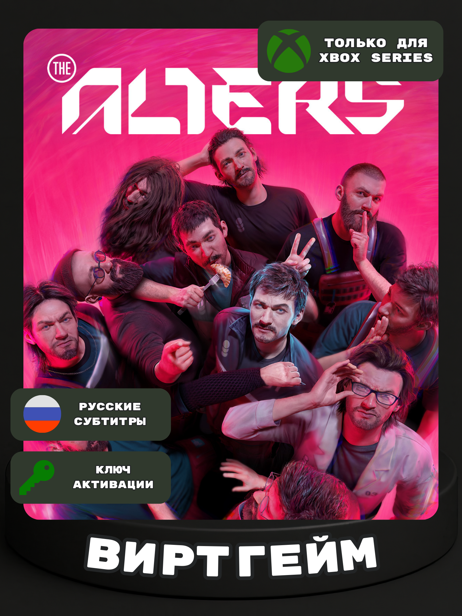 Игра The Alters для Xbox Series X|S (Цифровая версия — ключ активации)