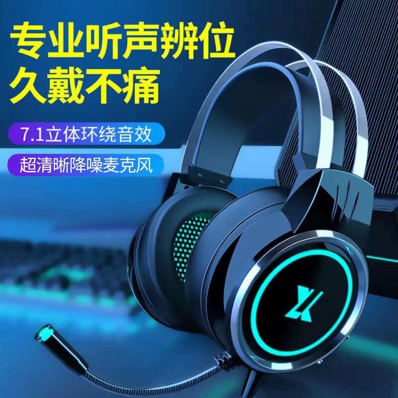 Беспроводные Bluetooth-наушники с 7.1-канальным USB-звуковым картой для игр — технически черные