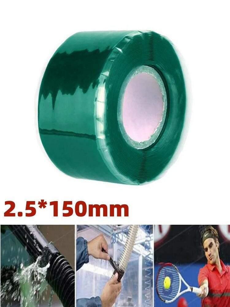 Супер прочный водонепроницаемый герметик для предотвращения утечек