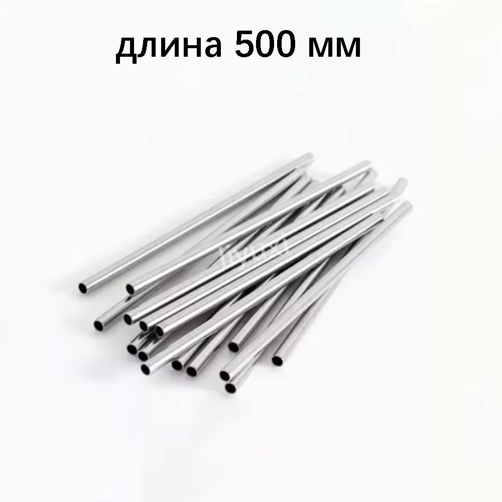 Круглая капиллярная бесшовная прямая труба из нержавеющей стали 304, длина 500 мм, наружный диаметр 5-15 мм, толщина стенки 1 мм