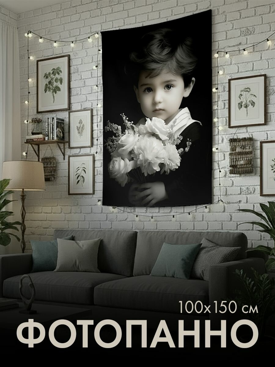 Панно тканевое PrintyFull / 100x150 см / черно-белая