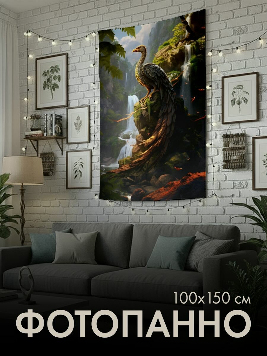Панно тканевое PrintyFull / 100x150 см / яркая, цифровая