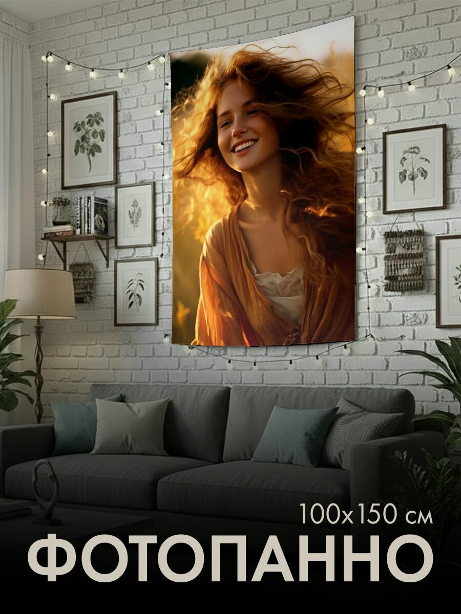 Панно тканевое PrintyFull / 100x150 см / девушка, поле