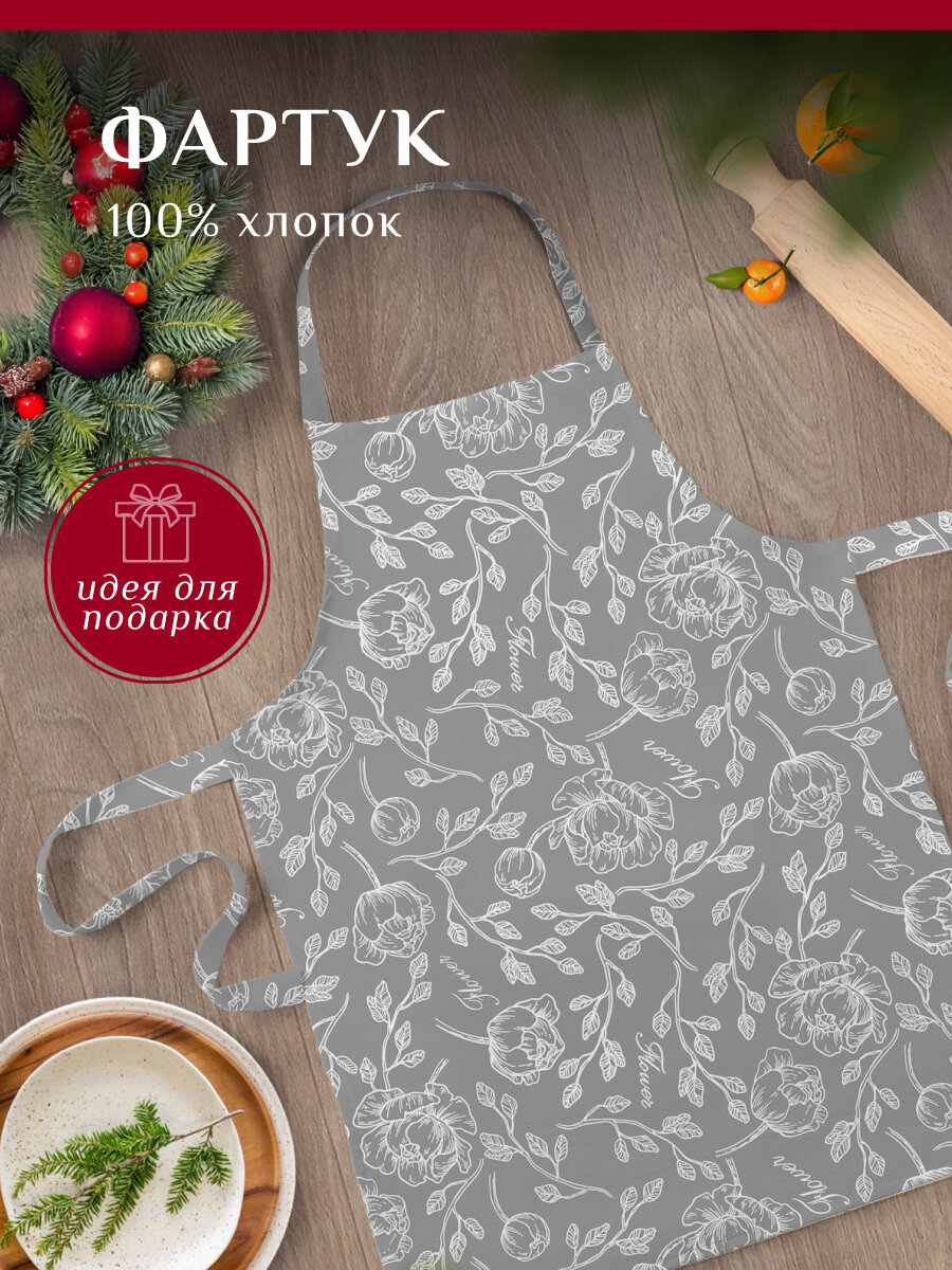 Фартук кухонный Василиса 60х70 см, Рогожка, хлопок 100%, Amore