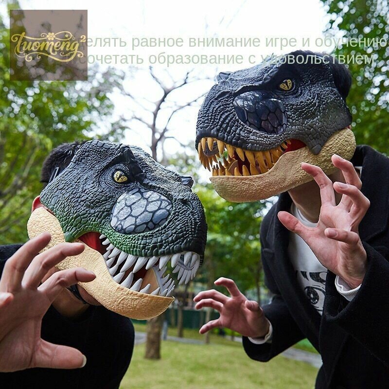 Маска раптора пластиковая с подвижной челюстью / маска динозавра карнавальная на хэллоуин для детей и взрослых / звуковые и световые эффекты, Парк Юрского периода