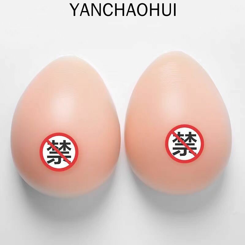 Накладная грудь из силикона, имитация женской груди из силикона/300g