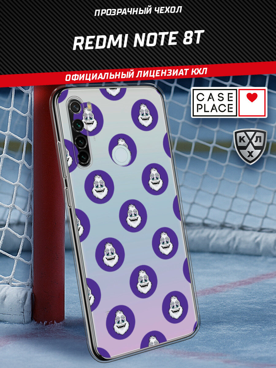 Чехол на Xiaomi Redmi Note 8T / Сяоми Редми Нот 8T с принтом КХЛ. Крут Паттерн из маскота, прозрачный